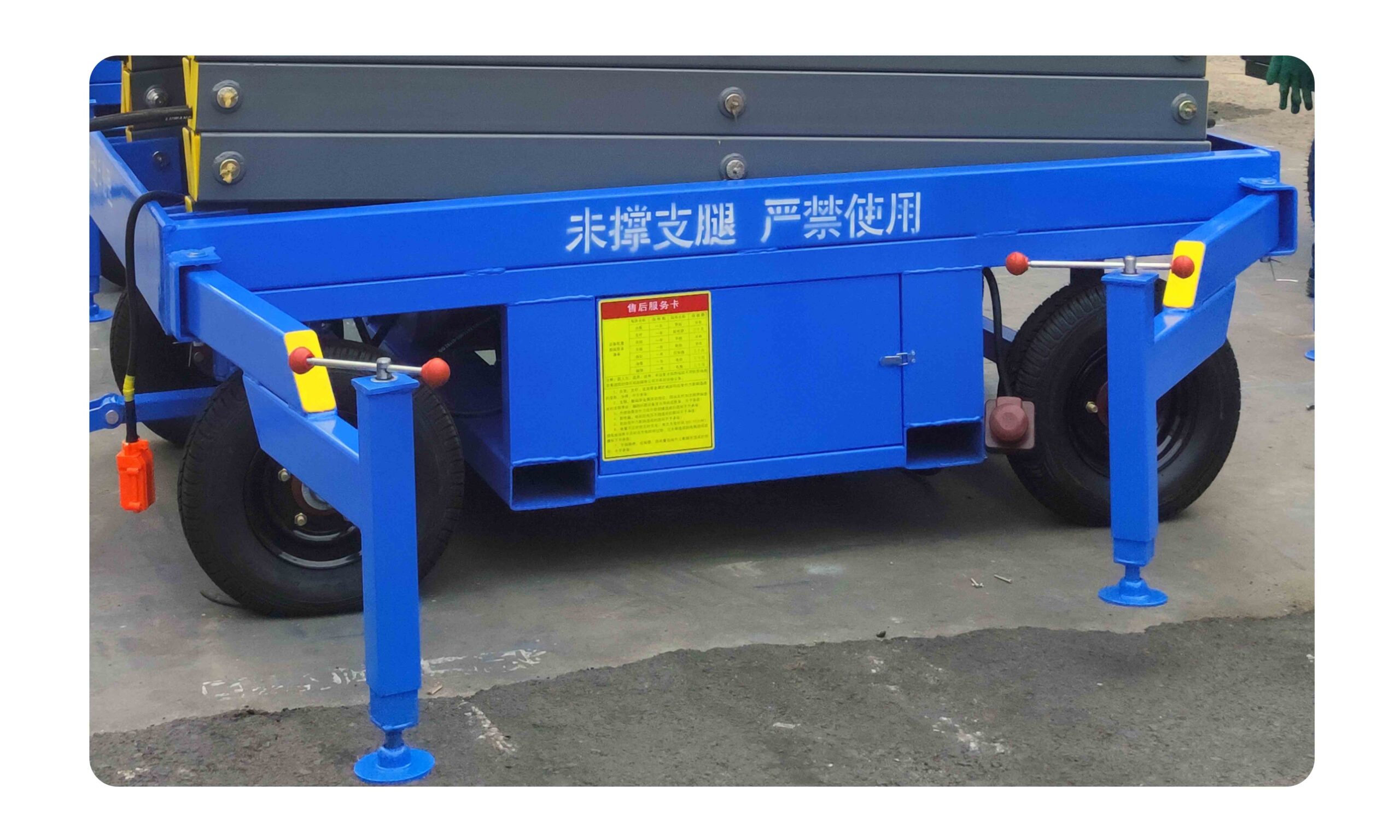Mobile Scissor Lift - Seven Lift